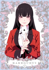Kakegurui Vol. 1 Blu-ray (賭ケグルイ) (Japan)