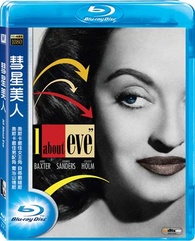 All About Eve Blu-ray (彗星美人) (Taiwan)