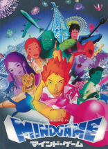 MIND GAME Blu-ray Release Date September 29, 2017 (DigiBook) (Japan)