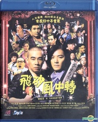 Once a Gangster Blu-ray (Fei saa fung chung chun) (Hong Kong)