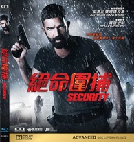 Security Blu-ray (Hong Kong)