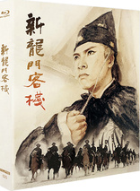 New Dragon Inn Blu-ray Release Date January 7, 2018 (MLIFE Exclusive ...