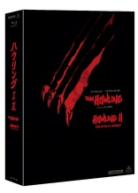 The Howling Collection Blu-ray ( ハウリング I + II / The Howling + Howling II: Your Sister Is a ...