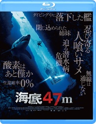 47 Meters Down Blu-ray (海底47m / In the Deep) (Japan)