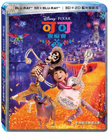 Coco Blu-ray (可可夜總會) (Taiwan)