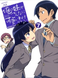 Oreimo Season 1 Vol.7 Blu-ray (DigiPack) (Japan)