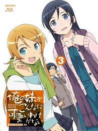 Oreimo Season 1 Vol.3 Blu-ray (DigiPack) (Japan)