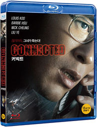 Connected Blu-ray (保持通話 / Bo chi tung wah) (South Korea)