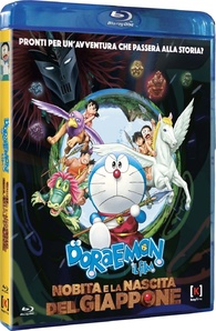 Doraemon Il film - Nobita e la nascita del Giappone Blu-ray (Doraemon ...