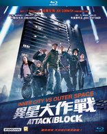 Attack the Block Blu-ray (Hong Kong)