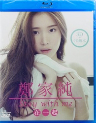 Ili Cheng - Stay With Me 3D Blu-ray (Blu-ray 3D + Blu-ray) (Hong Kong)
