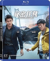 Confidential Assignment Blu-ray Release Date July 20, 2017 (Gongjo ...
