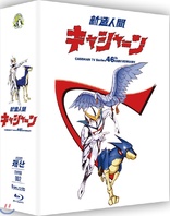 Casshan: TV series Blu-ray (DigiPack) (South Korea)