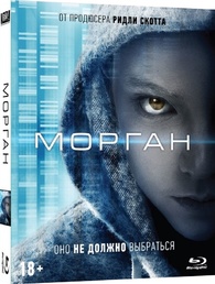 Morgan Blu-ray (Морган) (Russia)