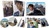Single Rider Blu-ray (Deluxe Edition) (Japan)