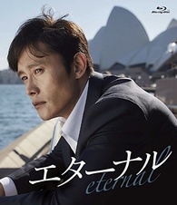 Single Rider Blu-ray (Standard Edition) (Japan)