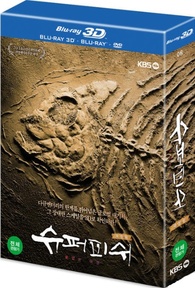 Superfish: Endless Journey 3D Blu-ray Release Date October 30, 2013 ...
