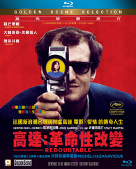 Redoubtable Blu-ray (高達：革命性改變) (Hong Kong)