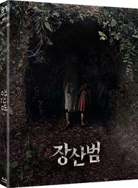 The Mimic Blu-ray (장산범 / Jang-san-beom) (South Korea)