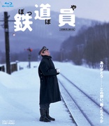 Poppoya Blu-ray (Railroad Man) (Japan)