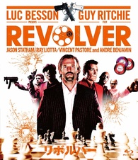 Revolver Blu-ray Release Date January 9, 2019 (リボルバー) (Japan)