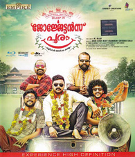 Georgettan's Pooram Blu-ray (India)