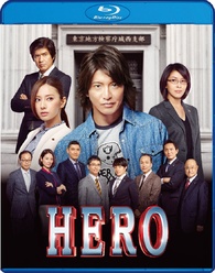 Hero Blu-ray (Japan)