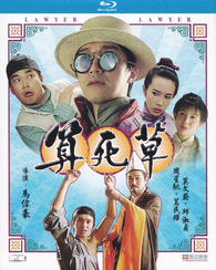 Lawyer lawyer Blu-ray (Suen sei cho / 算死草) (Hong Kong)