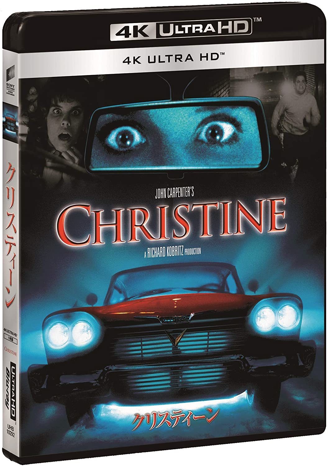 Christine 4K Blu-ray Release Date April 10, 2019 (クリスティーン) (Japan)