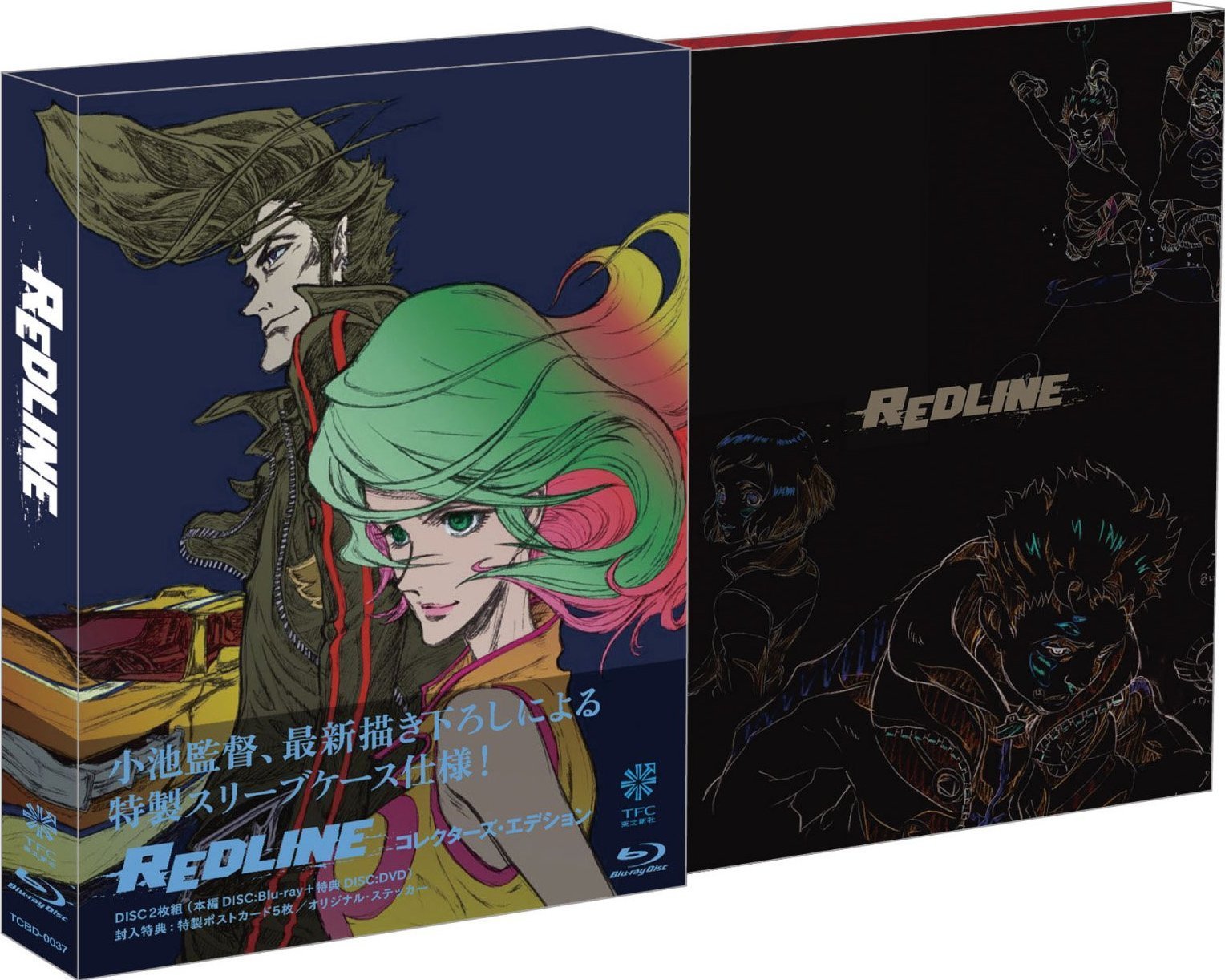 Redline Blu-ray Release Date August 10, 2011 (DigiPack) (Japan)