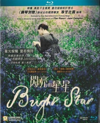 Bright Star Blu-ray (閃亮的星星) (Hong Kong)