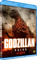 Shin Godzilla Blu-ray (Shin Gojira / シン・ゴジラ / Godzillan paluu) (Finland)