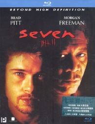 Seven Blu-ray (Se7en / Panorama Version) (Hong Kong)