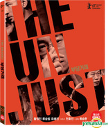 The Unjust Blu-ray Release Date July 6, 2011 (DigiPack) (South Korea)