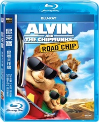 Alvin and the Chipmunks: The Road Chip Blu-ray (Taiwan)
