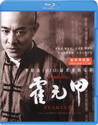 Fearless Blu-ray (Director's Cut) (Hong Kong)