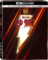 Shazam! 4K Blu-ray (SteelBook) (Taiwan)