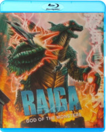 Raiga: God of the Monsters Blu-ray (Shinkaijû Raiga / Limited to 1000)