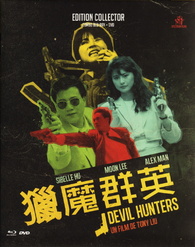 Devil Hunters Blu-ray Release Date February 12, 2020 (獵魔群英 / Lip mo ...