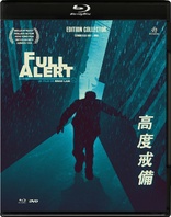 Full Alert Blu-ray Release Date July 28, 2020 (高度戒備) (France)