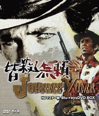 Johnny Yuma Blu-ray (皆殺し無頼) (Japan)
