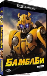 Bumblebee 4K Blu-ray (Бамблби) (Russia)