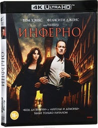Inferno 4K Blu-ray (Инферно) (Russia)