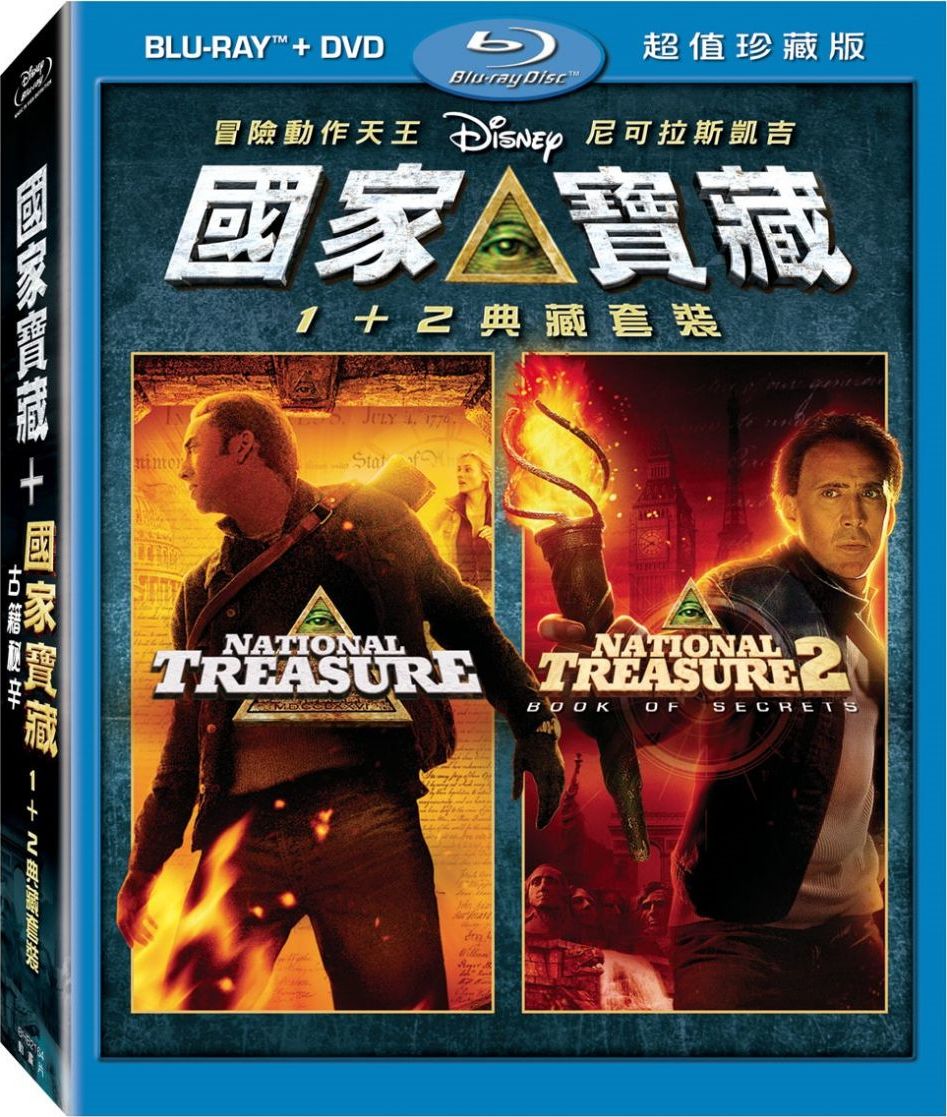 National Treasure 1 And 2