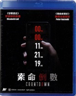 Countdown Blu-ray (索命倒數) (Hong Kong)