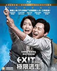 Exit Blu-ray (EXIT：極限逃生) (Hong Kong)