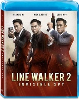 Line Walker 2: Invisible Spy Blu-ray (Shǐ Tú Xíng Zhě 2: Dié Yǐng Xíng ...