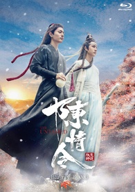 The Untamed Blu-ray (Blu-ray BOX3 / 陳情令 / 初回限定版) (Japan)