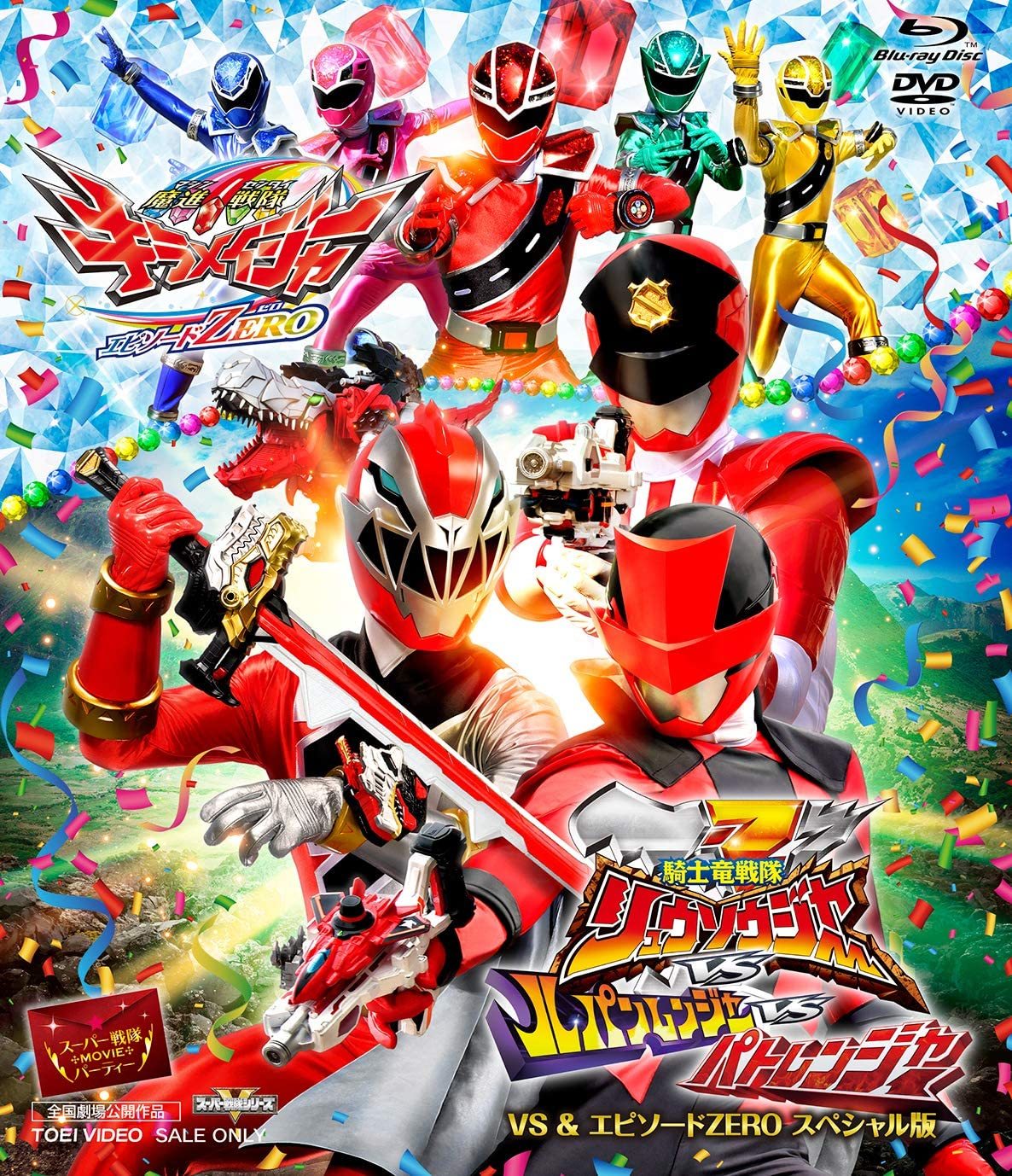 Supersentaimovies