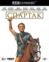 Spartacus 4K Blu-ray (60th Anniversary Edition | Спартак) (Russia)